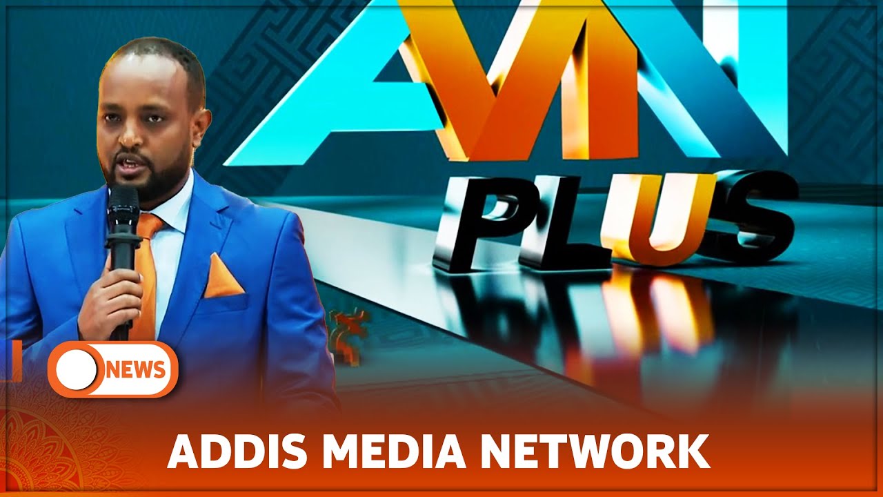 ADDIS MEDIA NETWORK - YouTube