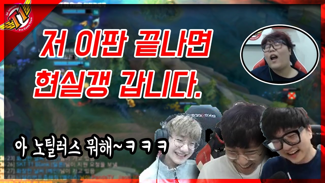 SKT T1 Wolf The day I had a complete mental breakdown [ WOLF'S Talk ...