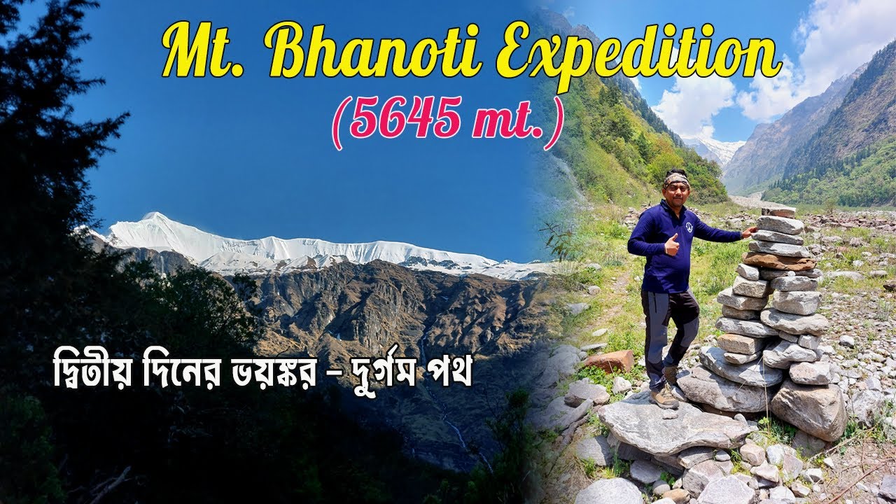 Mt. Bhanoti Expedition || Part - III || Jatoli to Kathaliya || Maiktoli ...