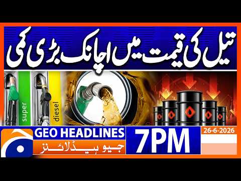 Oil Prices Drop | 7PM Headlines Geo News