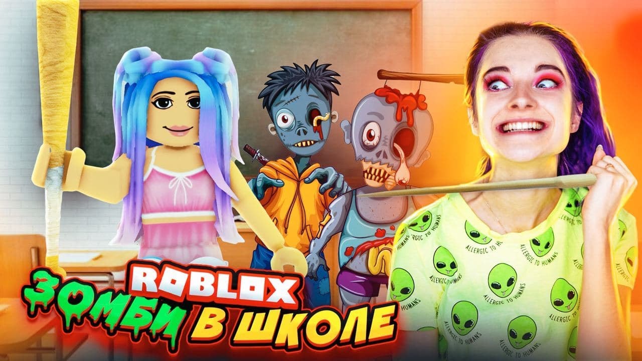 ЗОМБИ в ШКОЛЕ 🔥 Roblox TILKA PLAY РОБЛОКС - YouTube