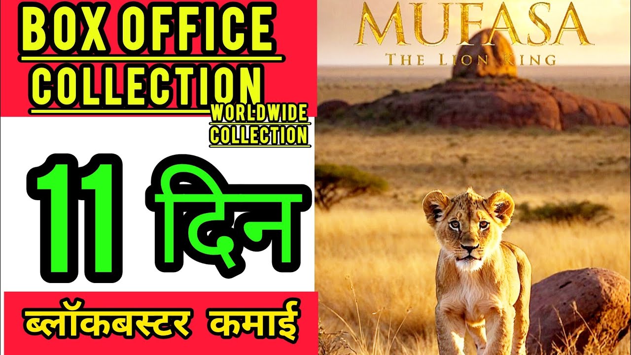 Mufasa The Lion King Box Office Collection Day 11, mufasa total ...