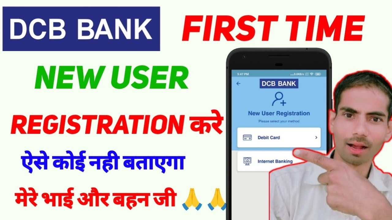 How do I activate DCB mobile banking | dcb bank mobile app login ...