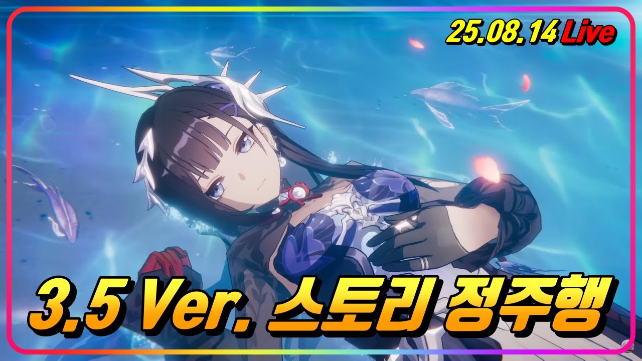 [ZZZ+붕스] 젠레스 2.1 티어표 + @ 정리 후, 히실렌스 굴리러 ㄱㄱ! - YouTube