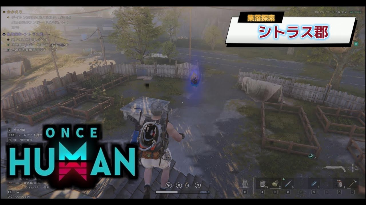 【once human】集落探索：シトラス郡【デイトン湿地】citrus county - YouTube