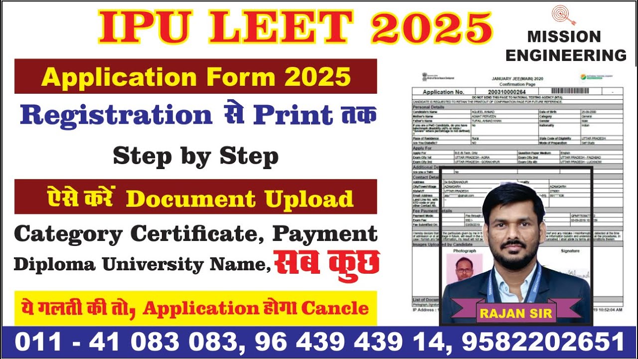 IPU LEET Form Filling 2025 (A to Z) | Step By Step | IPU LEET का फॉर्म ...
