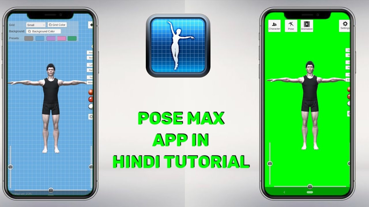 Pose Max App Full Tutorial | How To Save Pose Max Video in Gellery ...