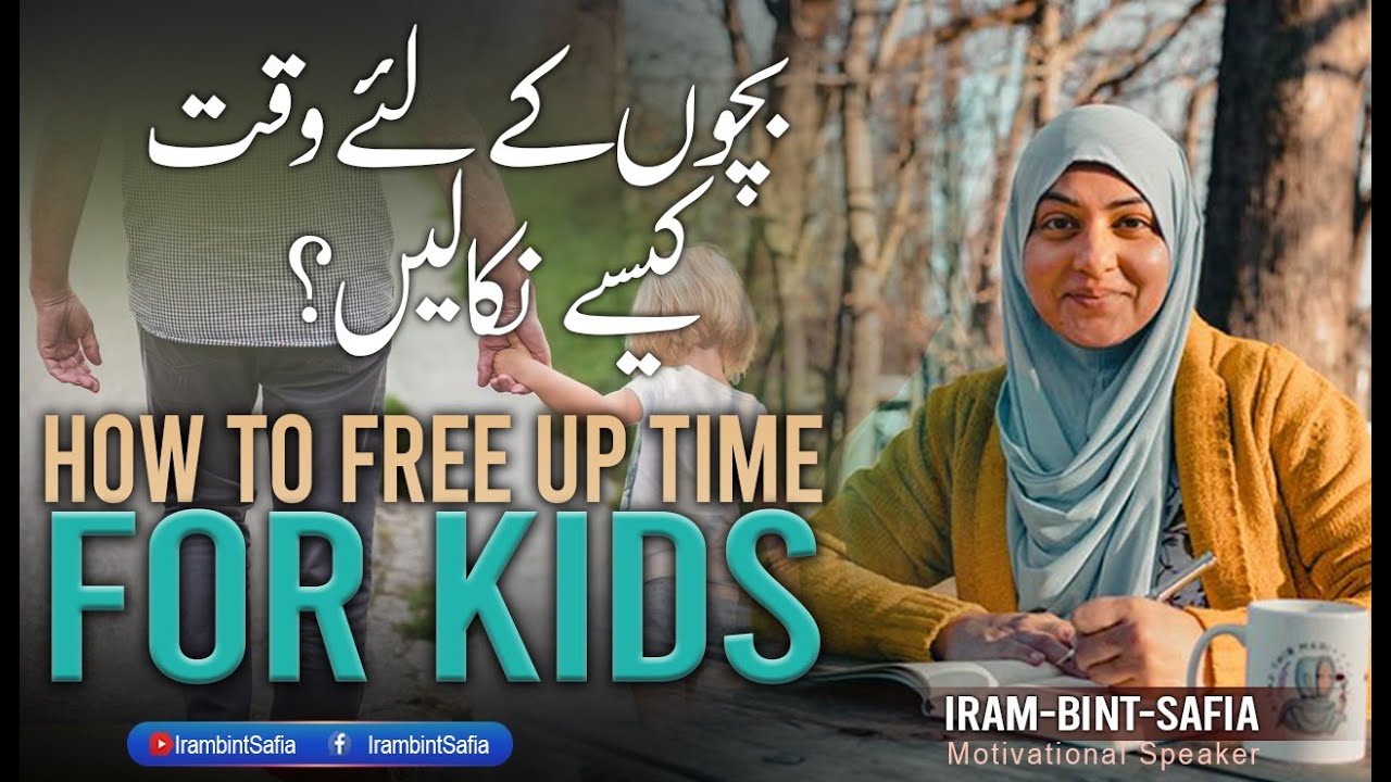 How to free up time for kids - YouTube