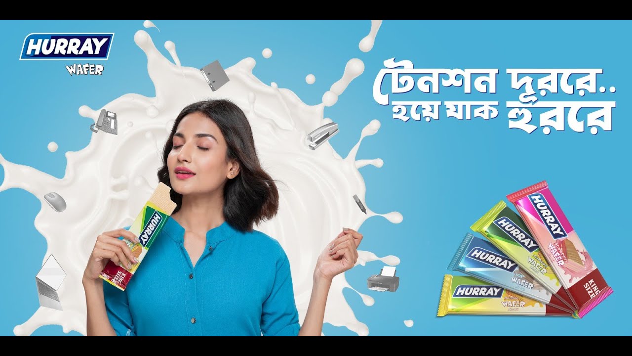 Hurray Wafer 20 Sec - YouTube