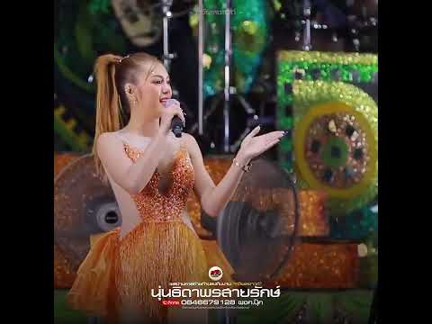 Ayo sayang culik aku dong. Versi musik thailand. Memang jos mantul.