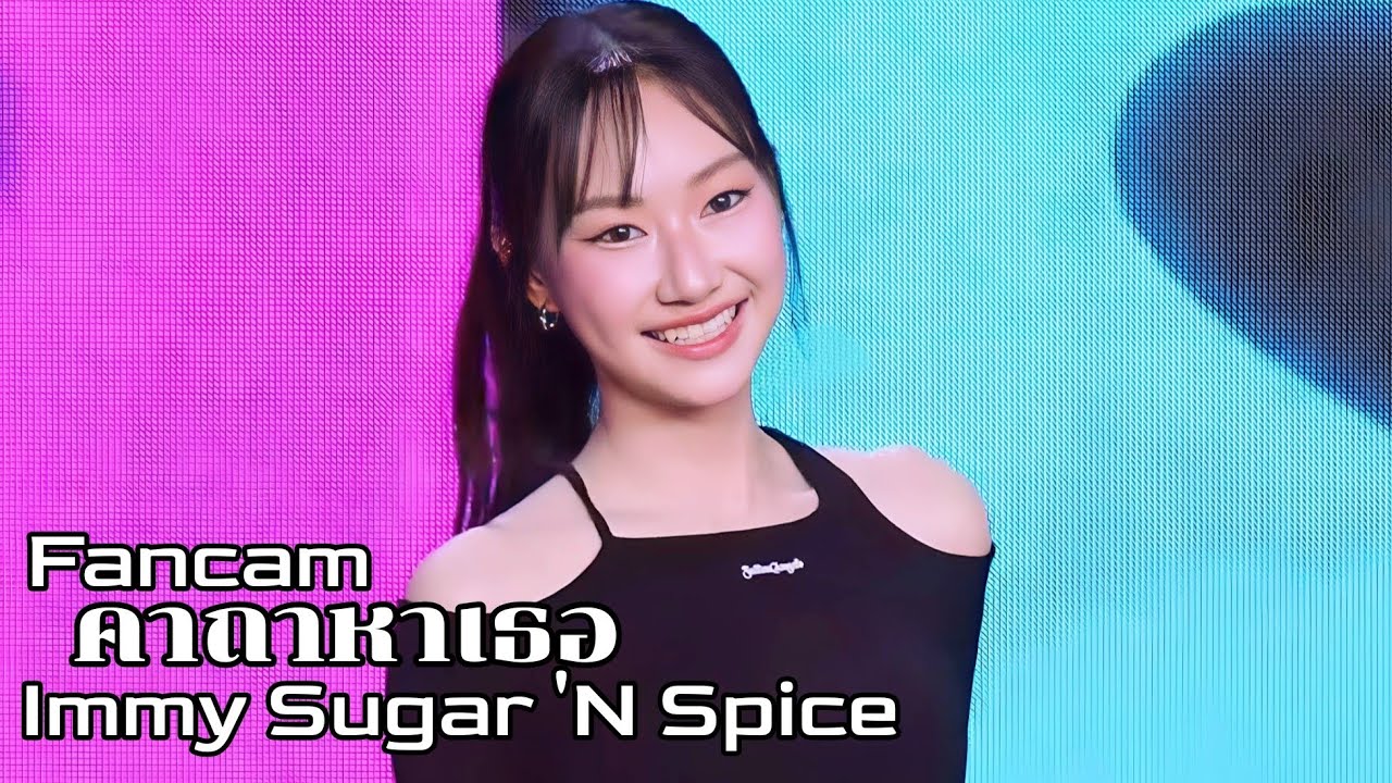 Immy Sugar 'N Spice (SNS) 'คาถาหาเธอ (Horogals)' 4K Fancam | Praew ...