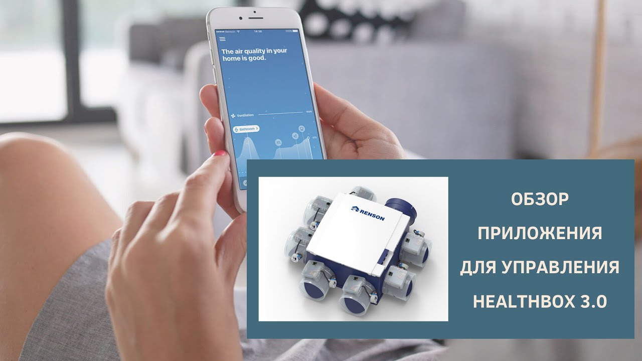 Видео-обзор приложения Healthbox 3.0. - YouTube