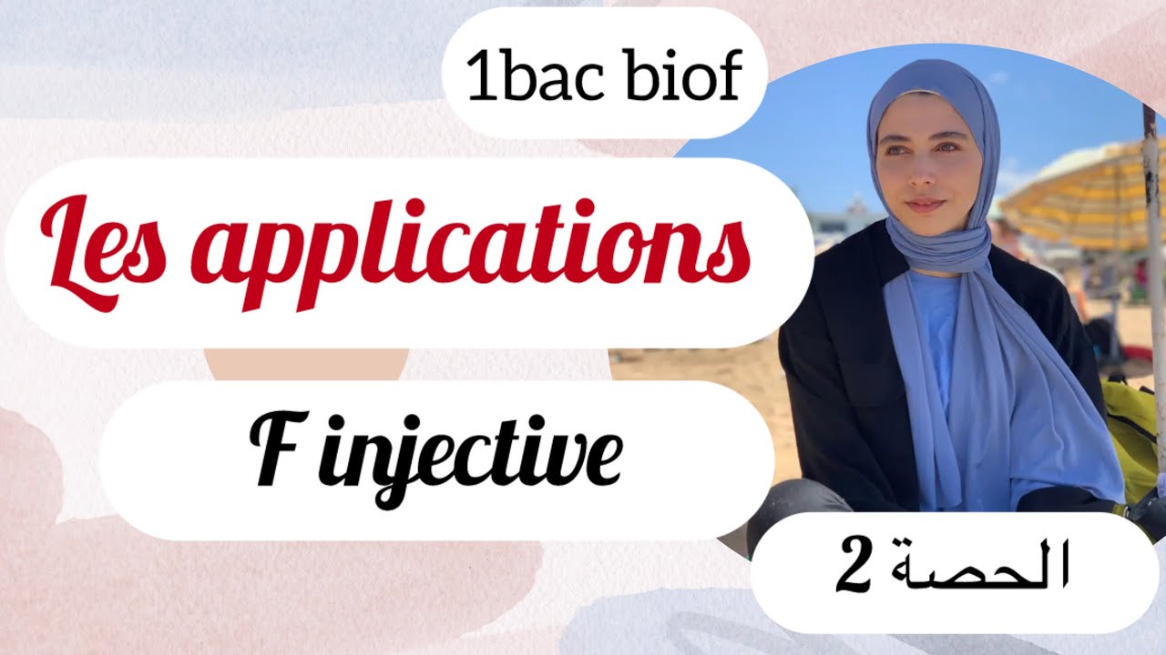 1bac sm : application injective , مع أمثلة ، - YouTube