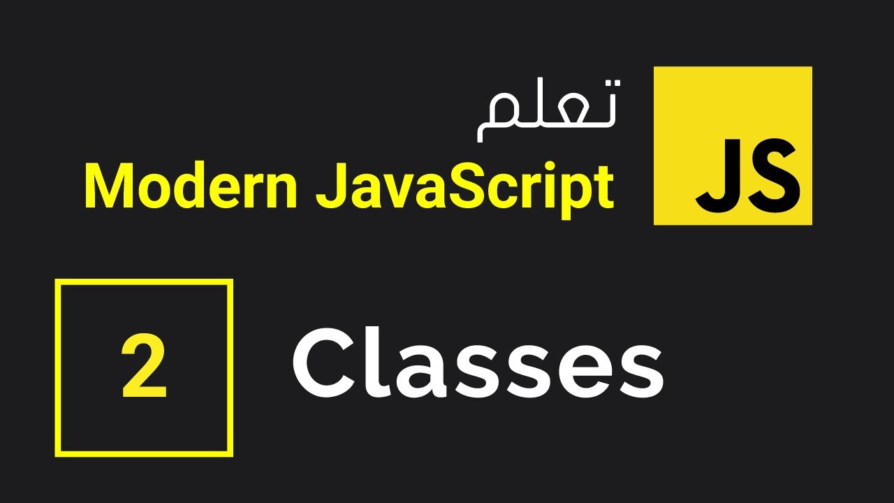 2/4 - Modern JavaScript Classes - بالعربي - YouTube