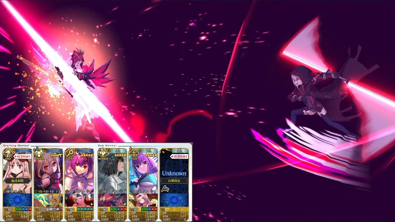 [FGO] LB7 Section 8 5 Benienma 3T - MHXA - YouTube