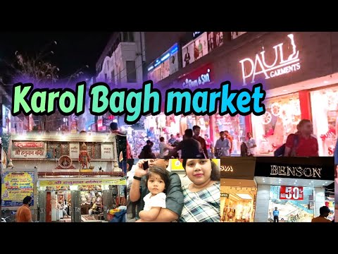 Karol Bagh Delhi || Karol Bagh Delhi market - YouTube