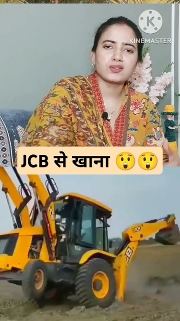 JCB से कैसे खाना बनाते हैं ये लोग 😲#shorts#facts#shortsfeed#viralvideo#tranding#knowledge# ...