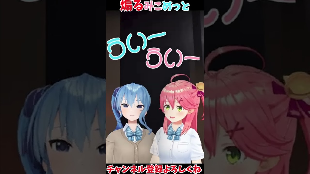 幽霊にオリ曲「GHOST」で対抗するも敗北するみこめっと【ホロライブ/切り抜き/星街すいせい/さくらみこ/みこめっと/#miComet 】#hololive - YouTube