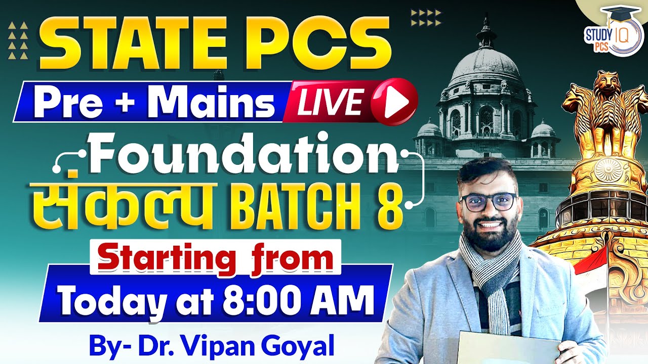 State PCS Live Batch 8 starts from today | Enroll Now and Boost Your ...