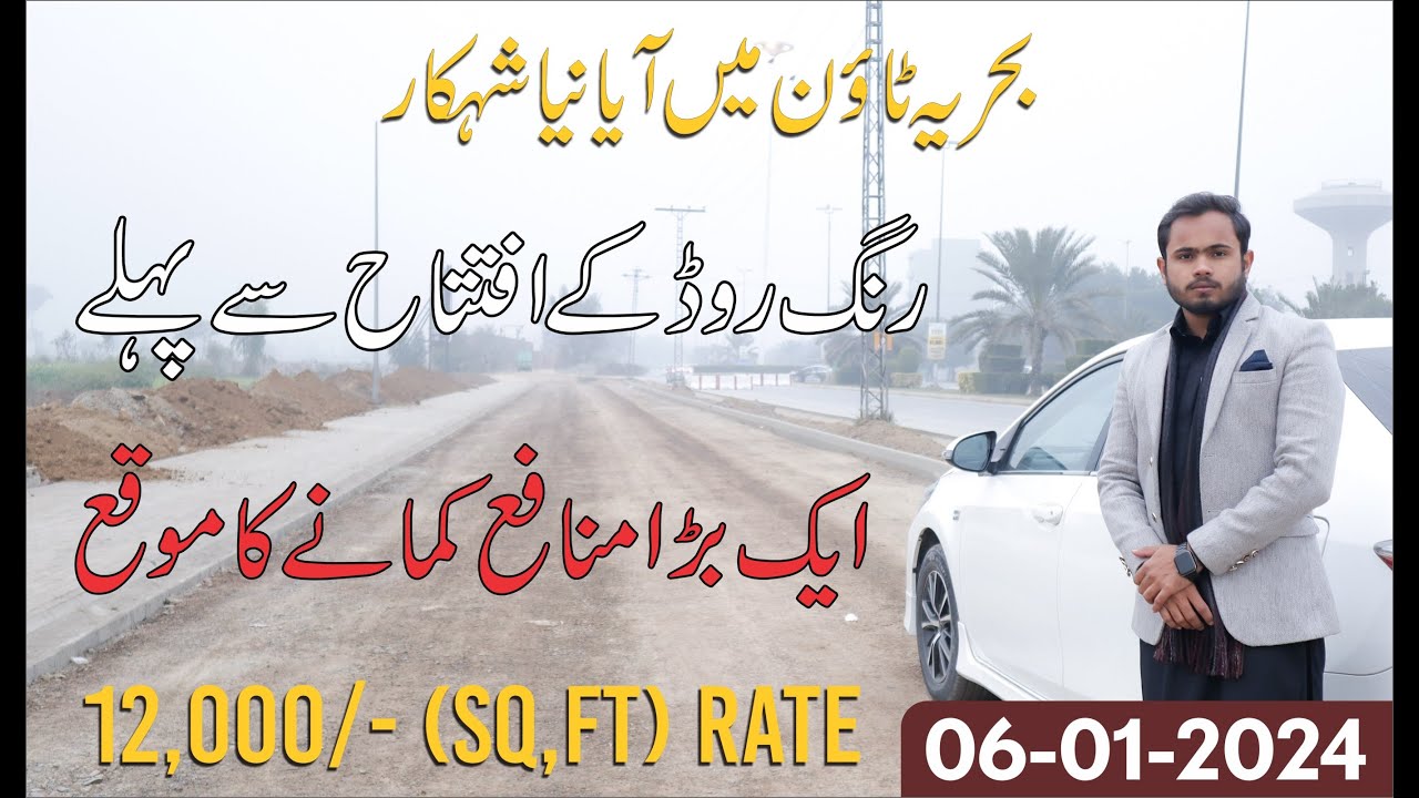 Newly Launch Project Bahria Prime | 1,2,3 and 4 Bed Split Apartments # ...