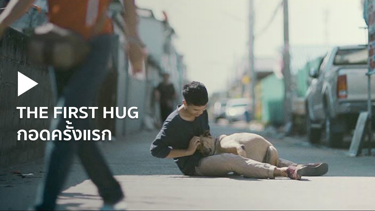 Gluta Story : The First Hug - กอดครั้งแรก - YouTube