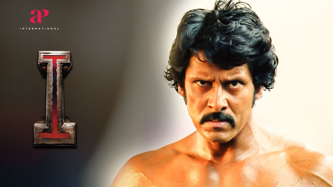 I Movie Scenes | Vikram prepares for competition | Vikram | Amy Jackson ...