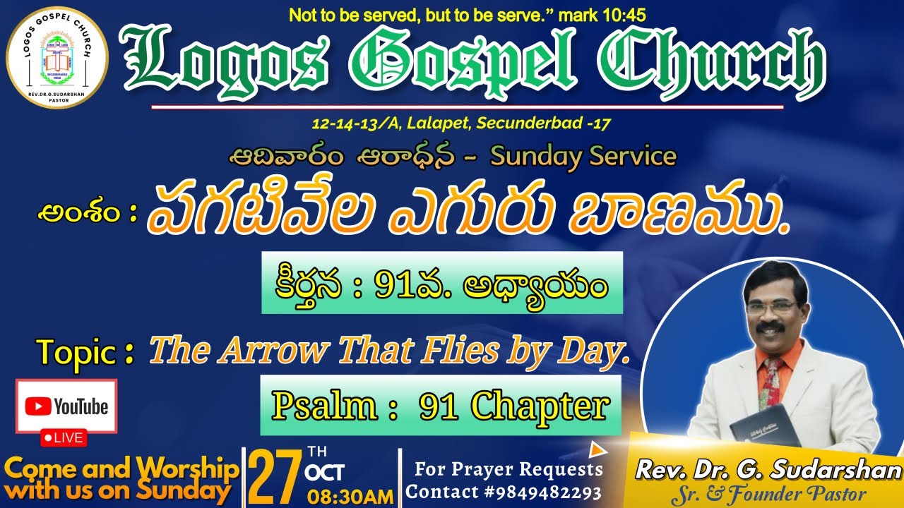 Sunday Service - Logos Gospel Church - 27/10/2024 - YouTube