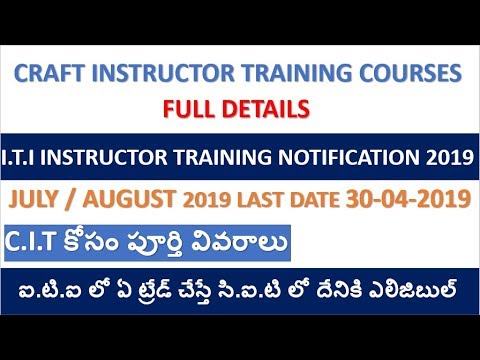 cits full details || what is cti || cits addmisstions 2019 - YouTube