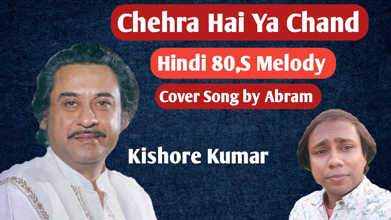 Chehra Hai Ya Chand | चेहरा है या चांद | Cover Song by Abram | Kishore ...