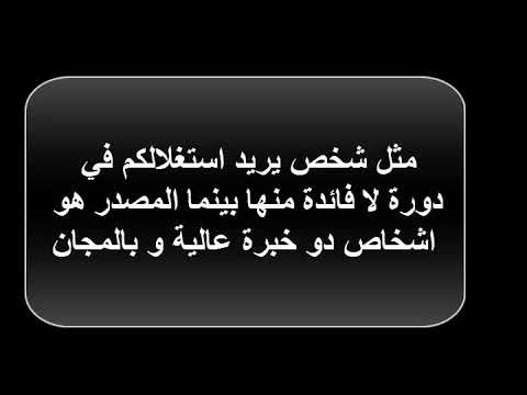 facebook instant games free source code حتى لا تتعرض للنصب من طرف صاحب دورة 400$