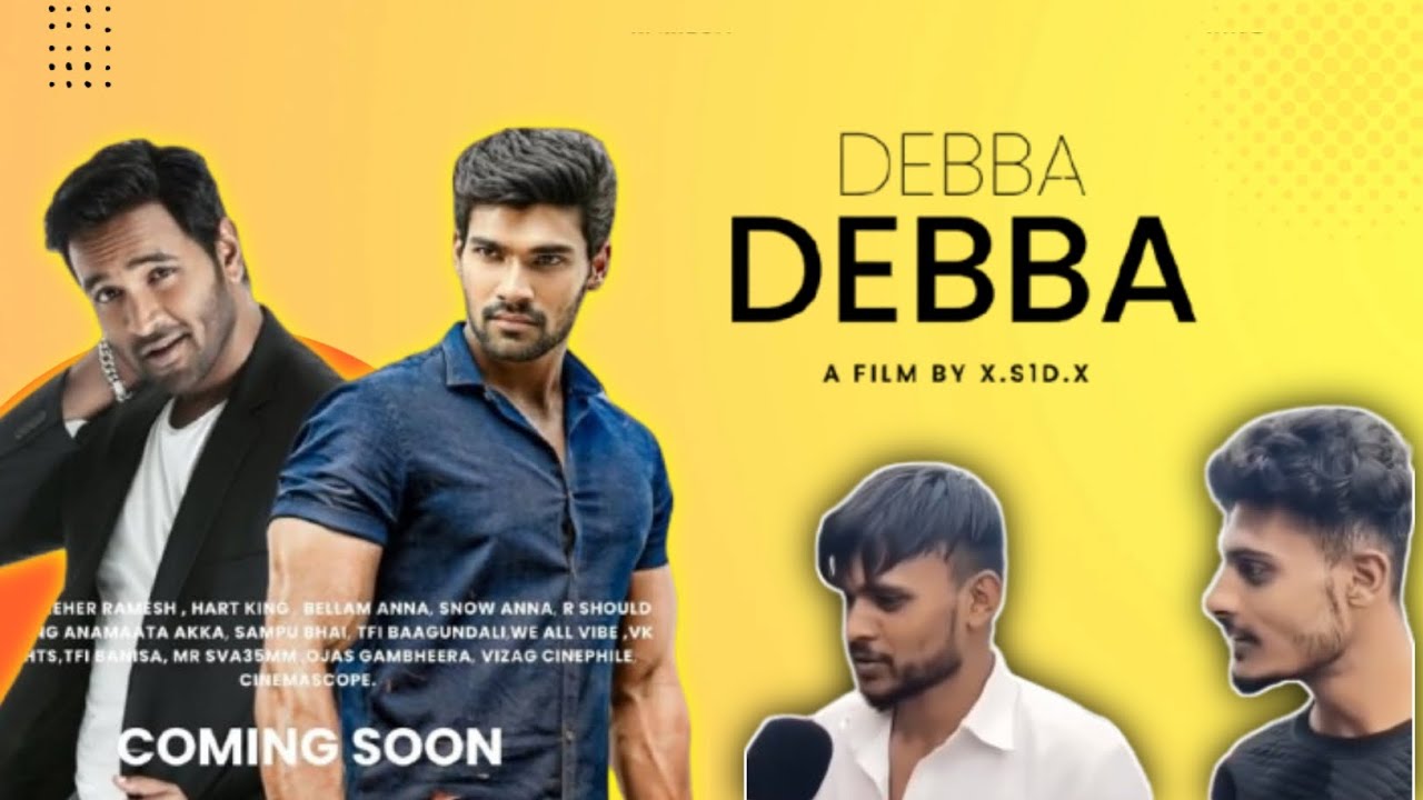 Debba debba Movie Update | Debba Debba Movie Official Update # ...