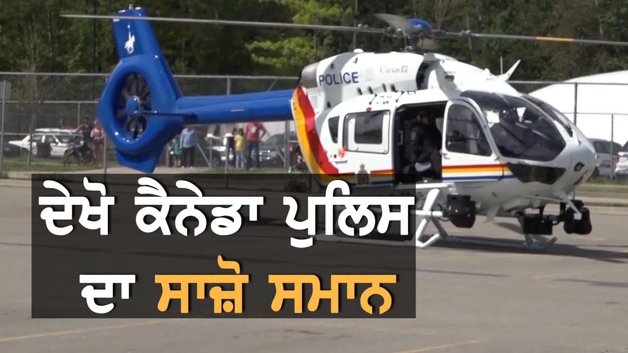 Surrey police ‘shared’ their policing tools with Community - YouTube