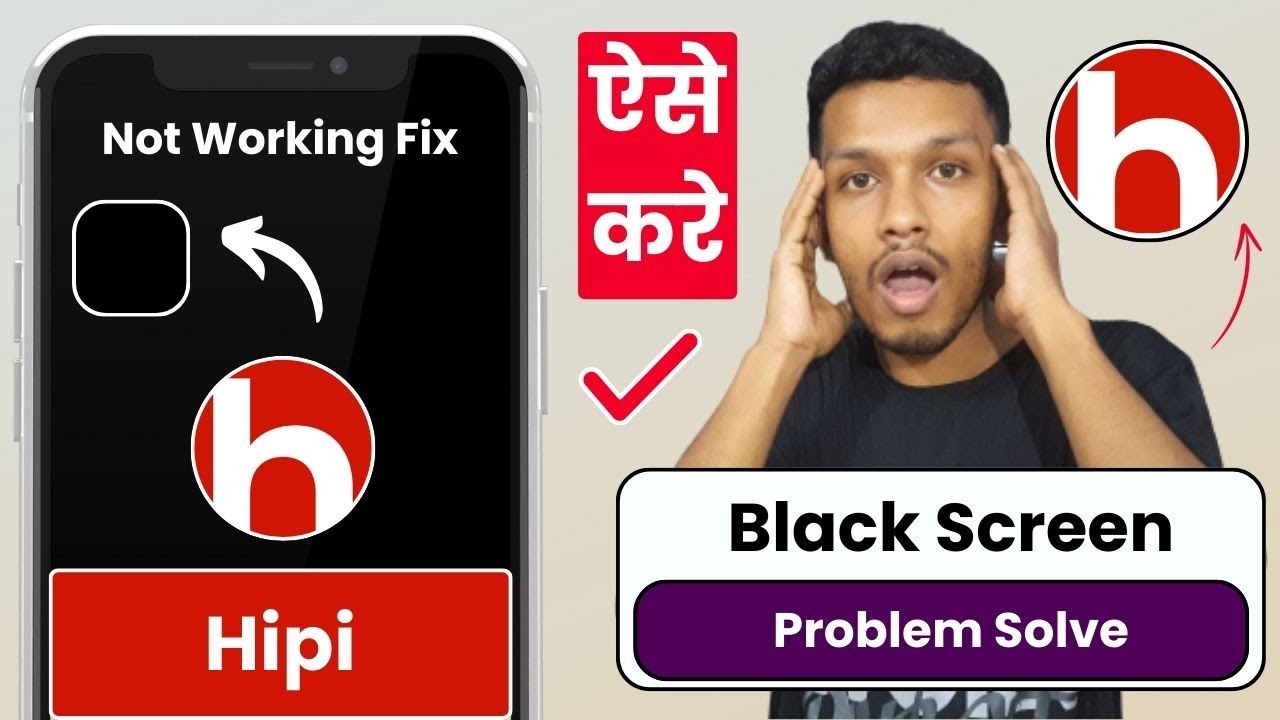 Hipi black screen problem solution | how to solve hipi black screen issue - YouTube