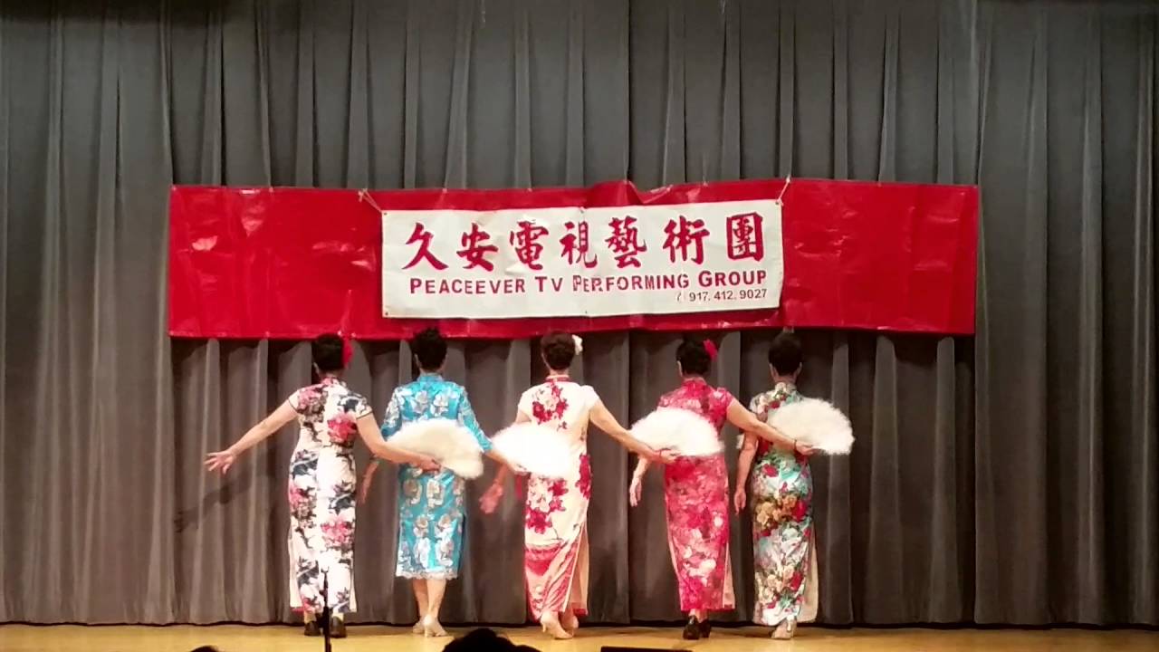 Qipao Dance, Peaceever TV performing Group. C - YouTube