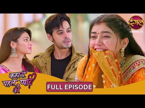 नेहा के इनकार ने जलाया संजू का बदले वाला प्यार | Kahani Pehle Pyaar Ki | New Show | Full Episode 112