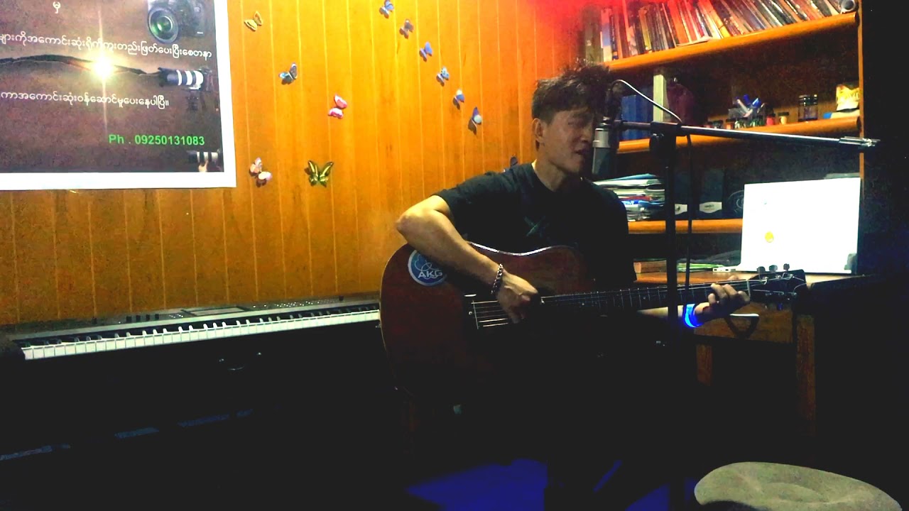 y yine cover - YouTube