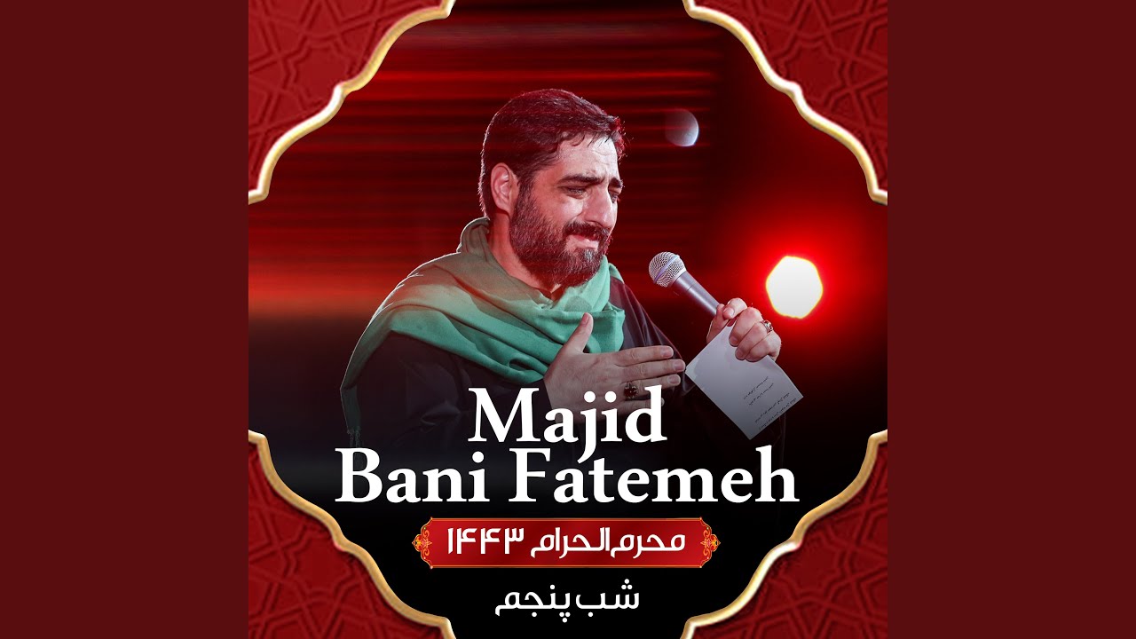 Amoo Mano Bebakhsh Age (Live) - YouTube