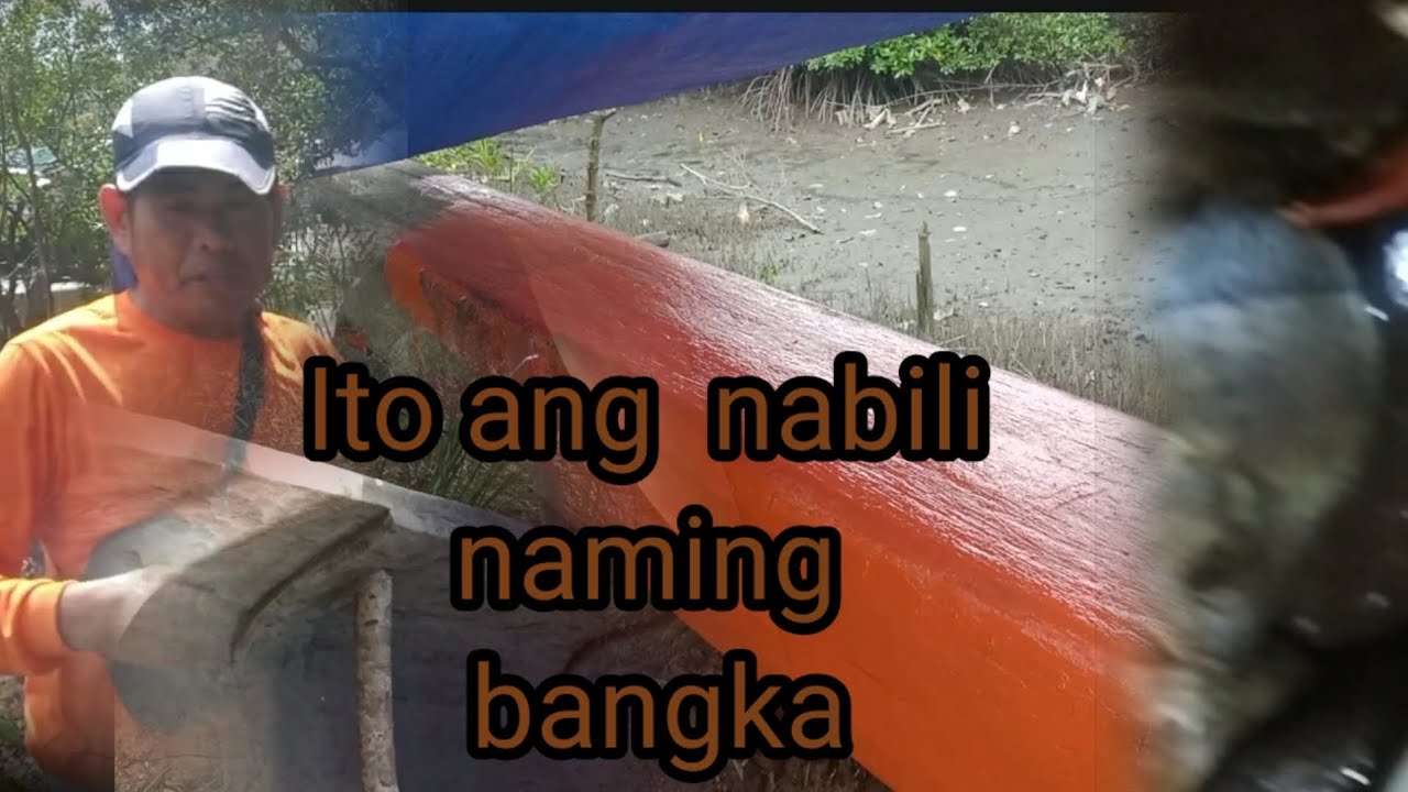 Ito ang nabili naming bangka - YouTube
