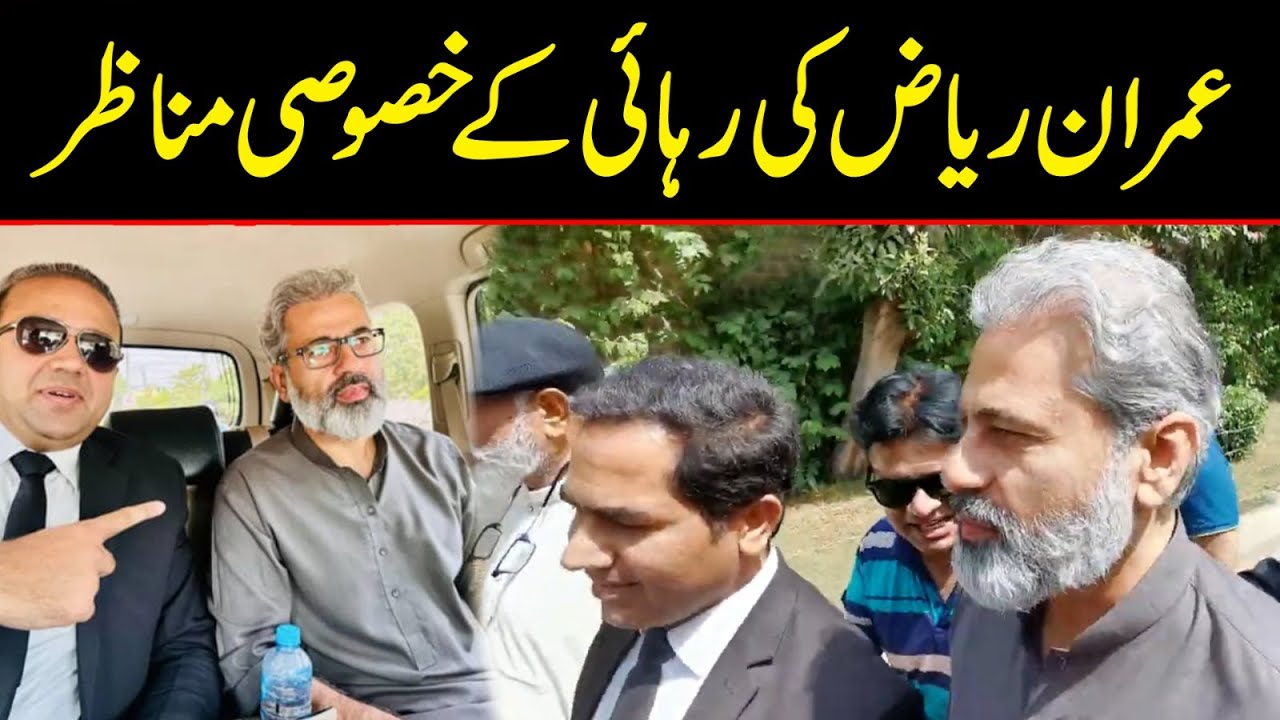 Imran Riaz released latest footage | IRK NEWS - YouTube