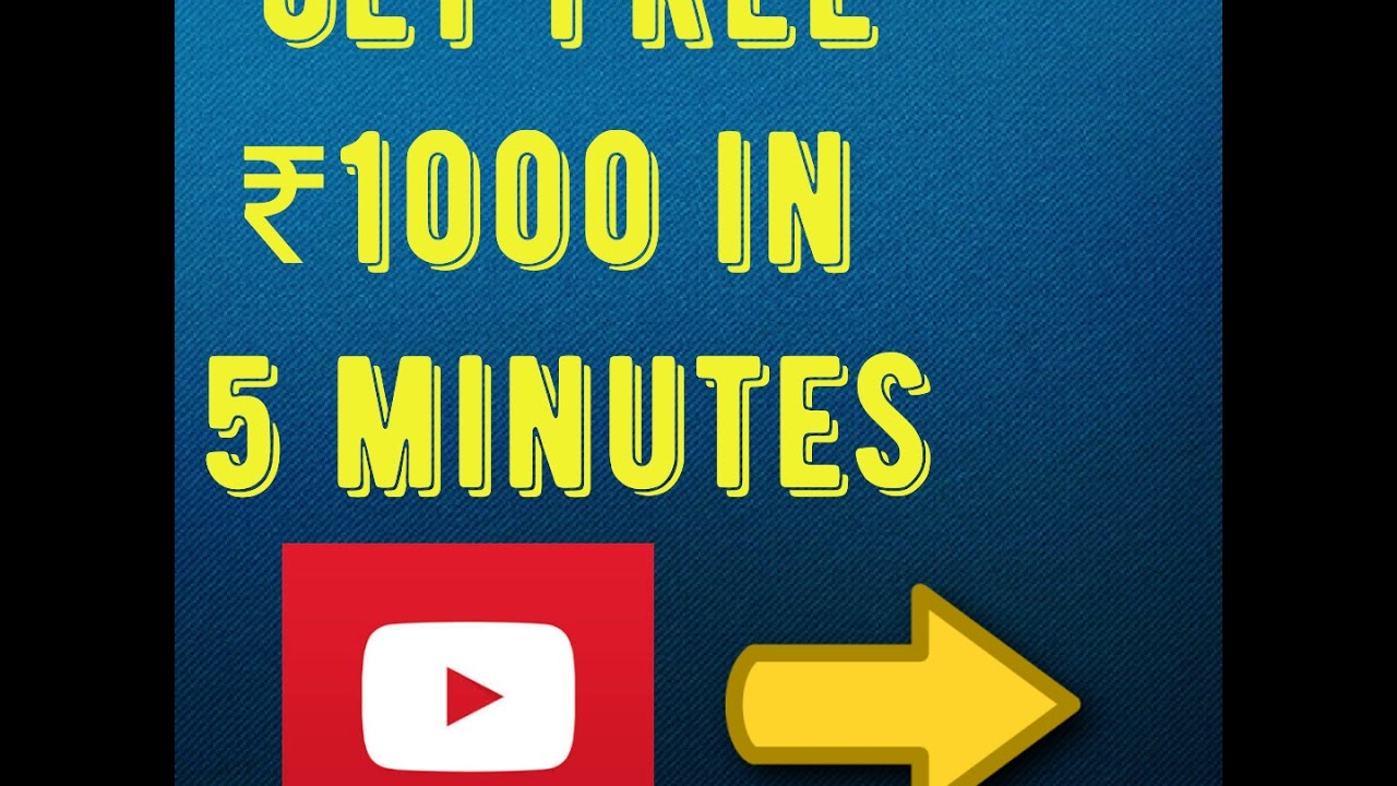 Earn 6000 Rupees By Working 10 Minuits Per Day (2017) - YouTube