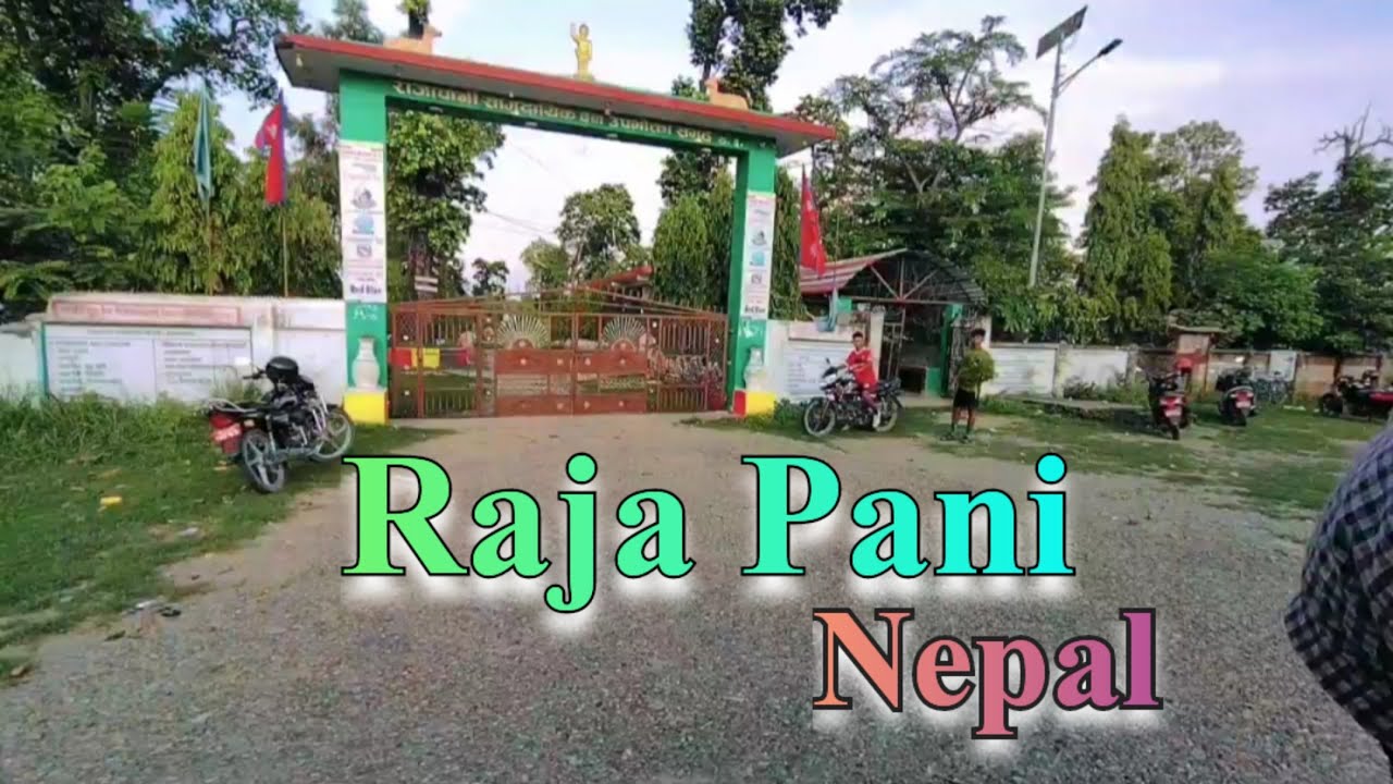 Nepal ka Raja Pani ️ !! #Rajapani #vlog. #vlogger #sonuvlog #nepal # ...