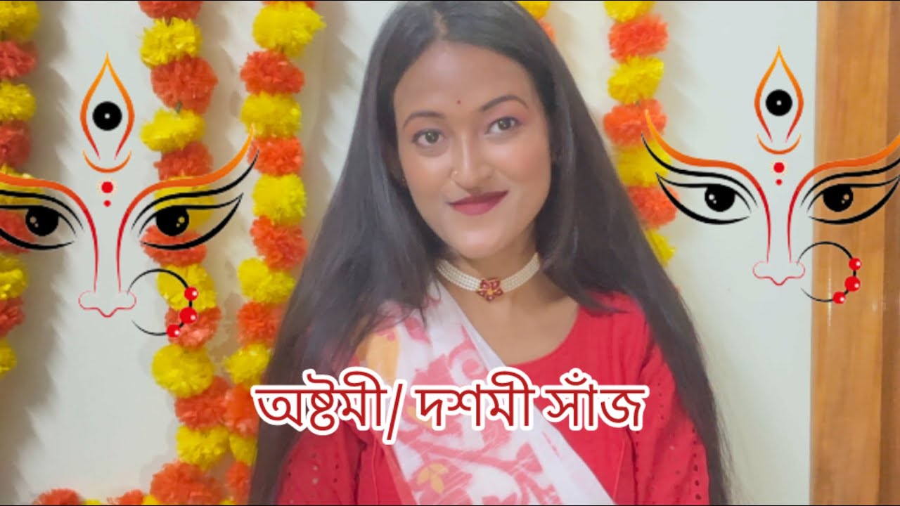 Asotomi look | doshomi look | Durga Puja look | makeup tutorial - YouTube