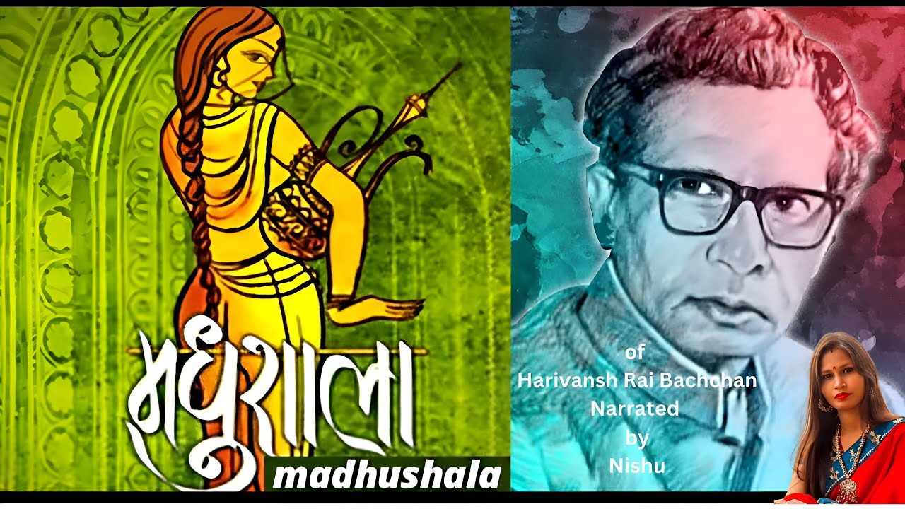 Madhushala by Harivansh Rai Bachchan | Poems Recitation by Nishu - YouTube