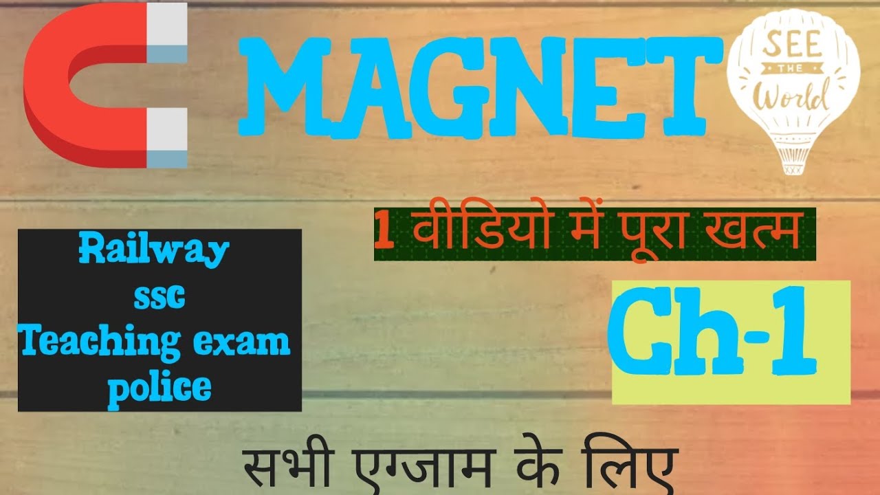 Magnetism in 20 minutes | Full chapter #physics #magnet #railway exam ...