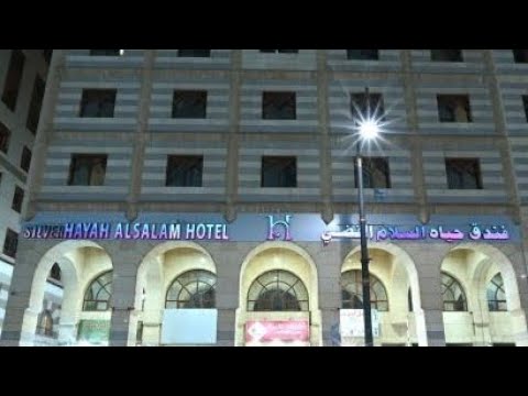 HAYAH SALAM SILVER HOTEL MADINAH #viralnews #viral_video #viralreels #viralvideos #viralshorts #mms