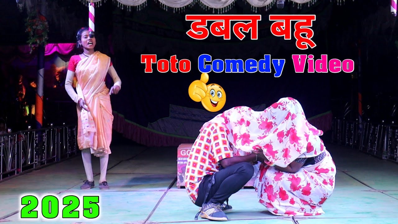 Double Bahu Comedy Video || Toto & Jhumri || New Santali Comedy Video ...