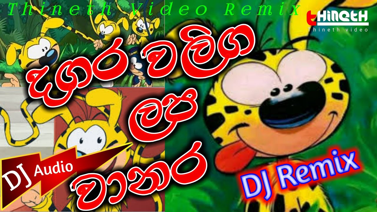 Dagara Waliga Lapa Wanara DJ Remix Song | ( දඟර වලිග ලප වානර ) | Rotni ...
