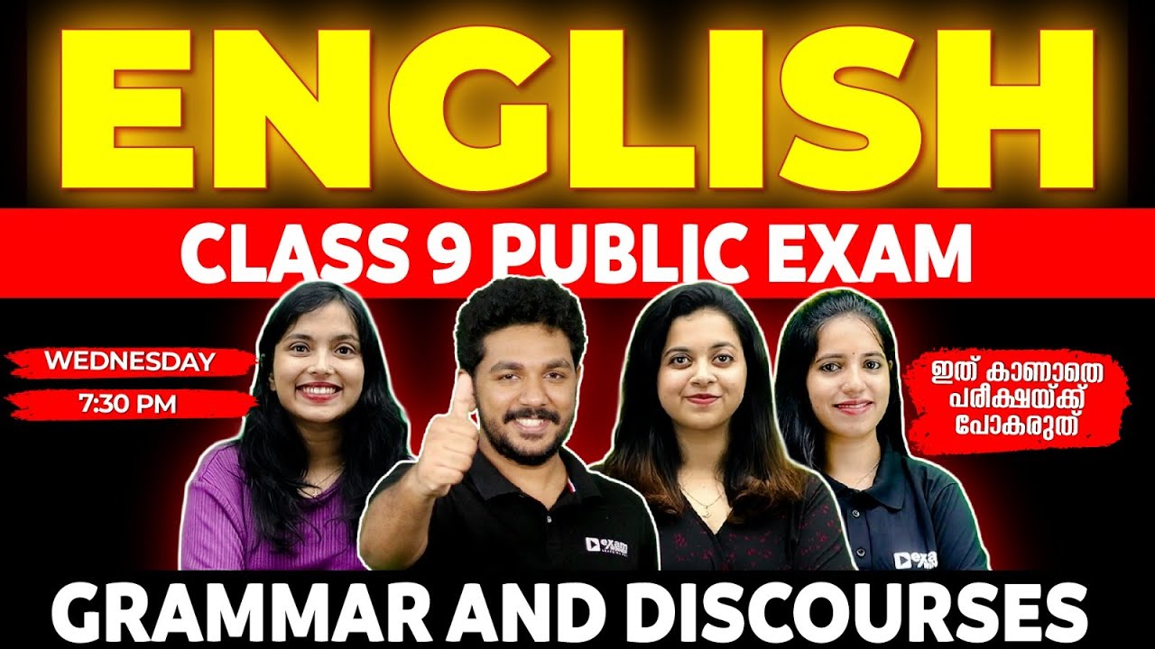 Class 9 English Public Exam | Grammar And Discourses | Exam Winner ...