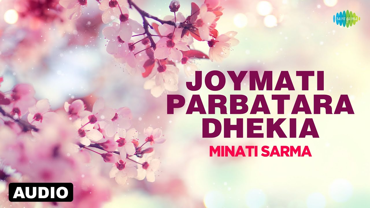 Joymati | Parbatara Dhekia | Minati Sarma | জয়মতী | পৰ্বতৰা ঢেকীয়া ...