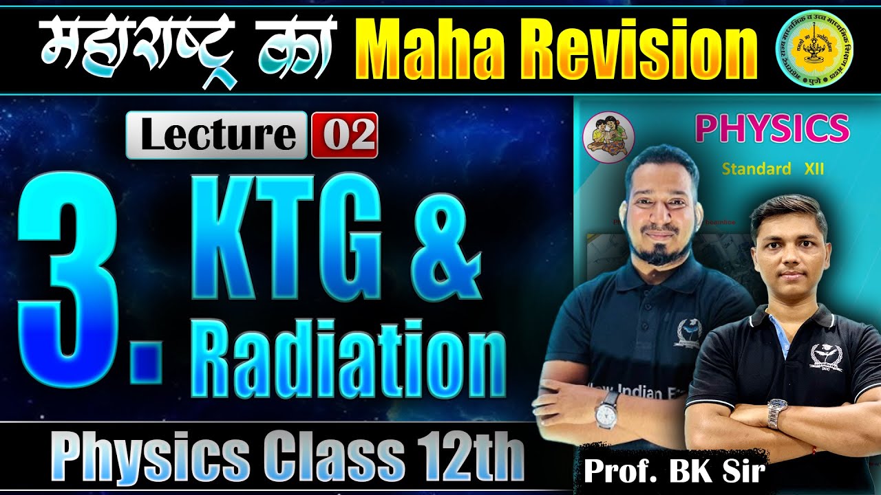 L-2 3. KTG and Radiation Physics | महाराष्ट्र का MahaRevision | #MHकाMR ...